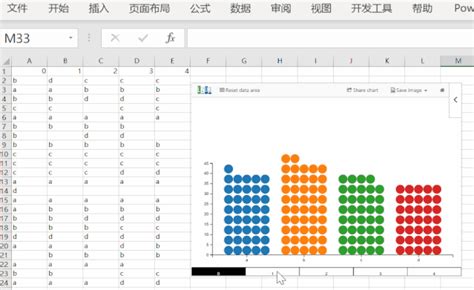 excel里的加载项插件都不显示 这款免费插件能让excel炫动起来 csdn博客