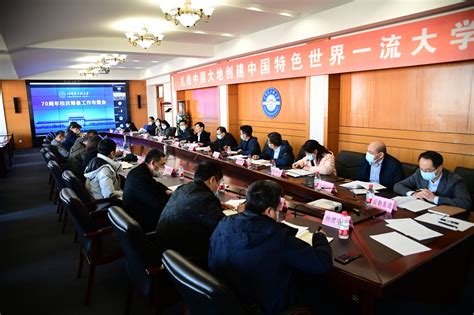 70周年校庆总体方案确定 哈尔滨工程大学70周年校庆网