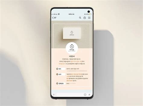 한 손에 담기는 스마트한 모바일 명함 크몽
