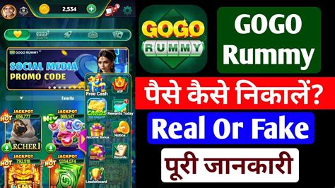 Gogo Rummy Gogo Rummy Deposit Problem Gogo Rummy Withdrawal Problem