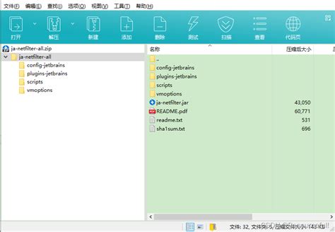Intellij Idea 2023 最新版如何试用intellij Idea 2023最新版试用方法及验证ja Netfilter配置成功