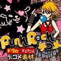 Punk Rock In Animated S