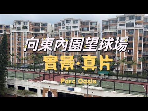 Parc Oasis Catherine