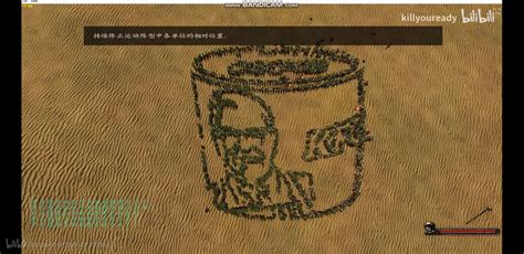 Formation Created By Complex Image Moddb Formation Created By Complex Image Moddb