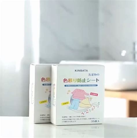 Kinbata Japanese Color Catcher Sheet Anti Stain Color Absorption Sheet