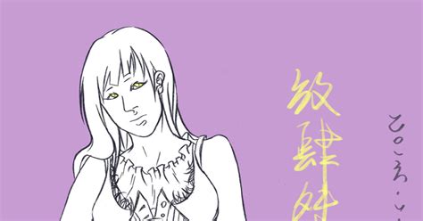 原创 放肆桀骜 L7のイラスト Pixiv