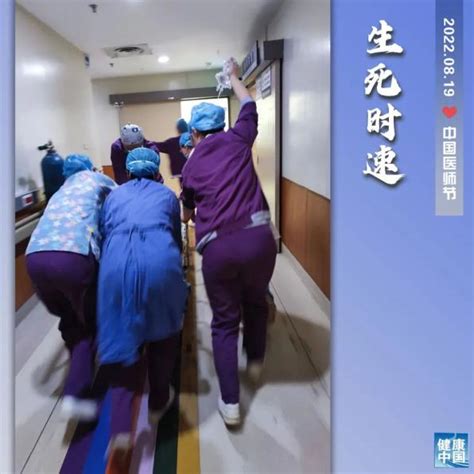 中国医师节 今天，我们一起向健康守护者致敬！澎湃号·政务澎湃新闻 The Paper