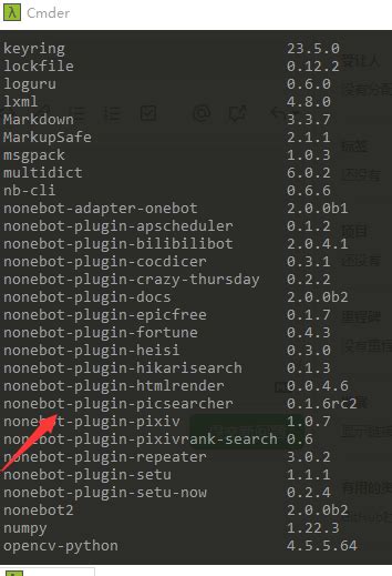 Issue Synodriver Nonebot Plugin Picsearcher Github