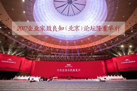 文化自信与民族复兴财经环球网