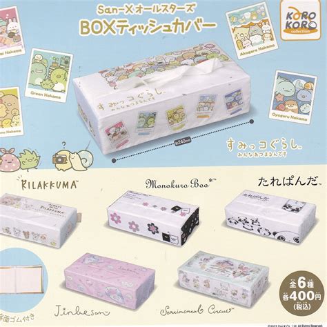 Shop Gachapon Capsules From Japan Free Shipping Page 2 Blippo