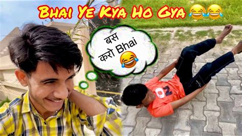 Bhai Isko Kya Ho Gya 😂 Aniket Hr Vlogs Youtube