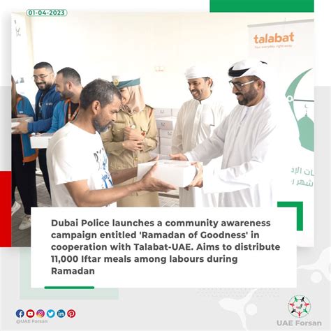 Forsan Uae On Linkedin Iftar Ramadan Ramadankareem Uae Dubai