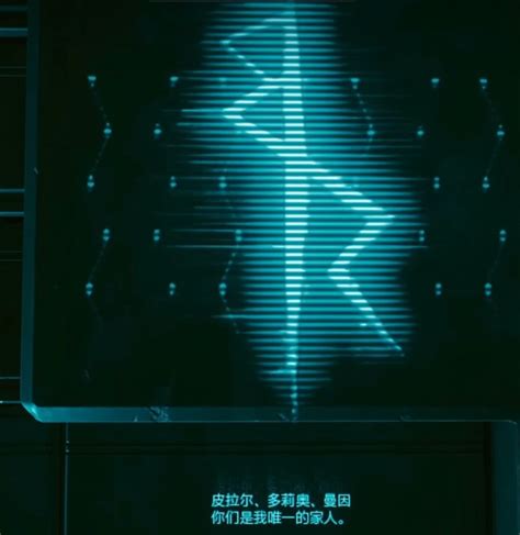 赛博朋克边缘行者彩蛋 178