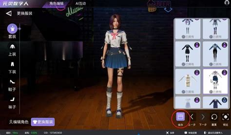 【元灵数字人官方教程1】虚拟形象创建 知乎