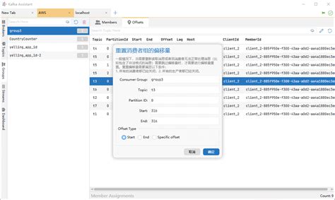 kafka assistant kafka可视化管理与监控工具