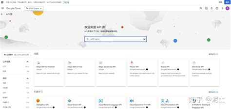 Rgee安装与配置 知乎