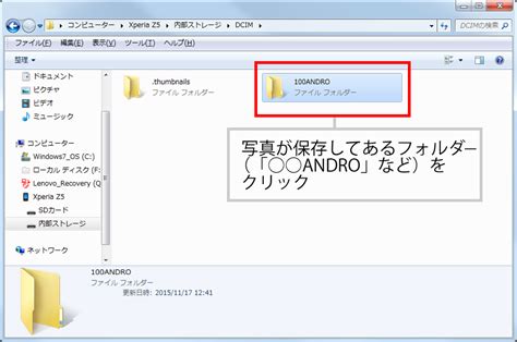 Sd カード パソコン 動画 取り込み 方 Windows10