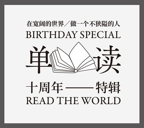 設計中的標點符號使用 資訊咖