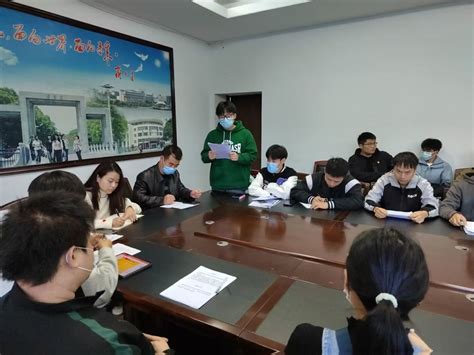 机电系学生第一支部召开2022年下半年接收预备党员支部大会 南湖学院机电系