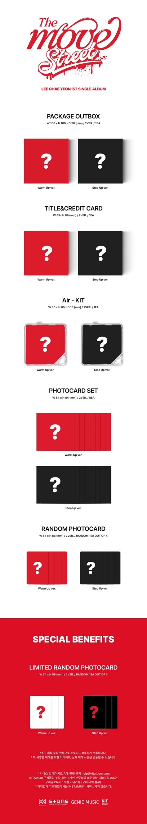 Lee Chae Yeon 1st Single Album The Move Street Kit Ver