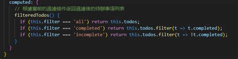 從入門到入土一條龍vuejs Day08 To Do List（實做） It 邦幫忙一起幫忙解決難題，拯救 It 人的一天