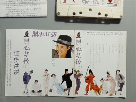 錄音帶 卡帶 B 原殼 娃娃 1987 開心女孩 千年的神話 新桃太郎 電影主題曲 衹是啊衹是 金智娟 非CD非黑膠