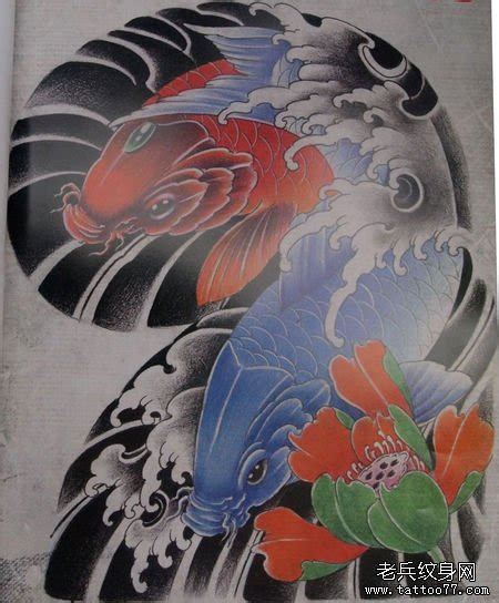 鱼半胛 半甲 大山谷图库