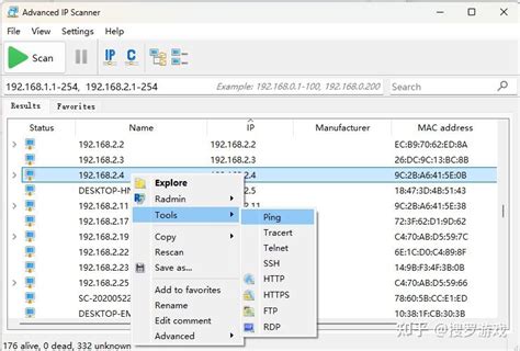 吾爱推荐：汇总8款局域网ip扫描工具（真有用）！ 知乎
