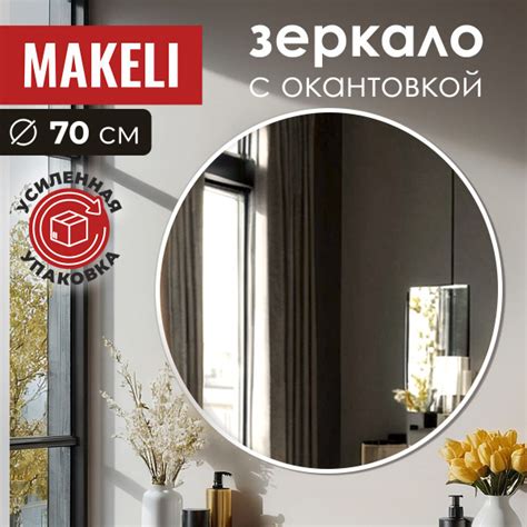 Makeli