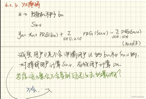 17年发表在ccs Practical Secure Aggregation For Privacy Preserving Machine