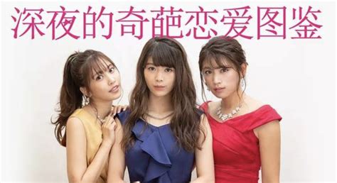 看看日本女生怎么对付那些极品男 知乎