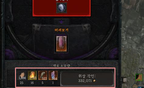 스펙업을 위한 필수 관문 아이템 업그레이드 핵심 요약 Vortex Gaming