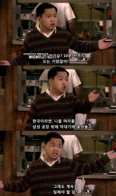 요즘 미드에서 묘사되는 한국인 인스티즈 Instiz 이슈 카테고리