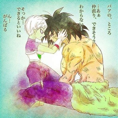Broly And Chirai
