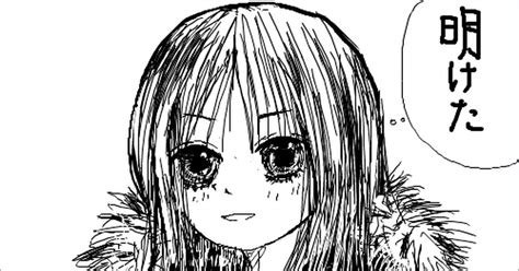 あけおめ あけましておめでとうございます あんらいんどのイラスト Pixiv