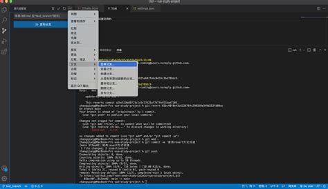 使用git命令与vscode从零开始对远程代码仓库进行拉取、提交、合并、推送分支等操作在项目中的实践 腾讯云开发者社区 腾讯云