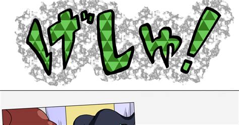 阪プ12 げしゅ！ トリオ本 咲馬祐のマンガ 浜野海士 倉間典人 速水鶴正 Pixiv