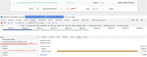 Transactionlist Optimization The Page Refresh Wait Time Is Too Long After The Last Page