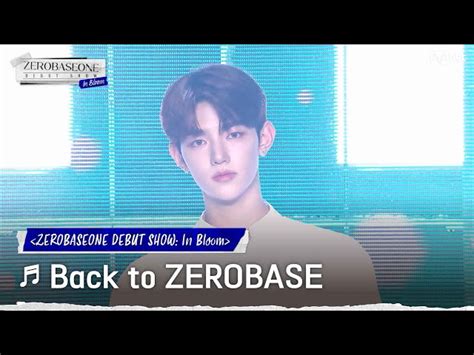 Zerobaseone Back To Zerobase Chords Lyrics Video