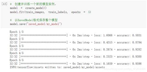 Tensorflow X