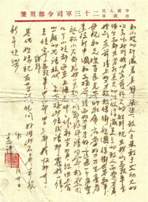 家书泣血 英雄情长：志愿军战地家书中的国与家国内新闻六安新闻六安新闻网