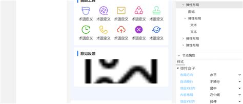 React Taro Design 移动端页面编辑器 个人文章 Segmentfault 思否