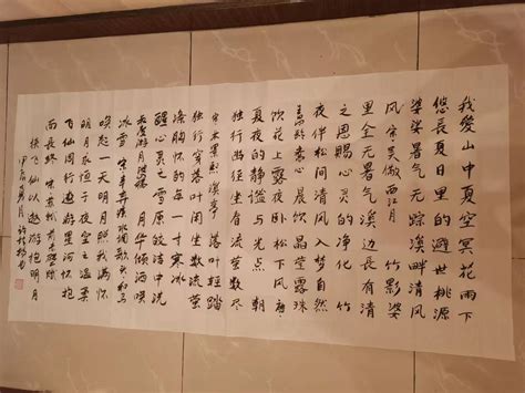 科学网—端午节 书画创作 许培扬的博文