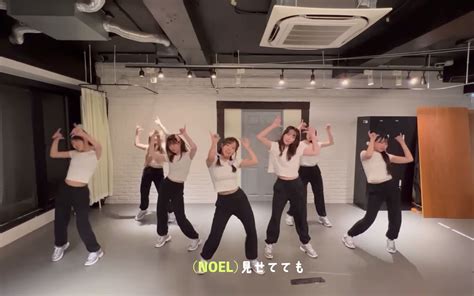 【足太ぺんた】夜里亦始终思念着你【正月】 不会倒伏的麦子 宅舞 哔哩哔哩视频