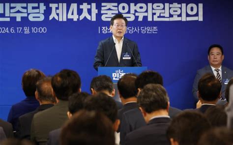 Opposition Leader Criticizes Prosecution For New Indictment The Korea