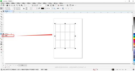 Cdr表格工具怎么自由修改 Cdr表格工具怎么改变形状 Coreldraw中文网站