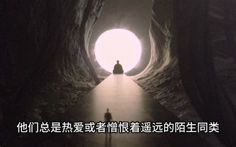 永恒哲学与道德 思想史万有引力 思想史万有引力 哔哩哔哩视频