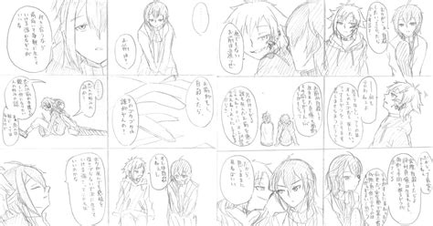 オリジナル 二人の漫画 落下★のマンガ Pixiv