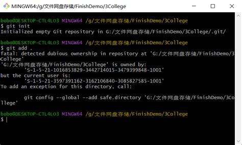Git安装初始化及gitee上传提交步骤git初始化上传项目 Csdn博客