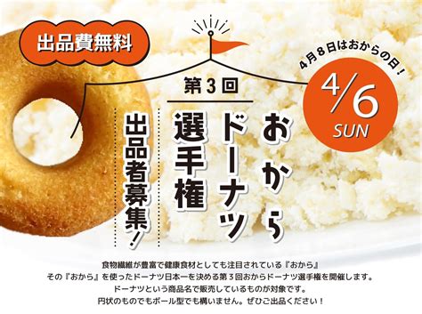 「すとぷり」「knight A 騎士a 」「amptakxcolors」「めておら Meteorites 」が歌う『peace